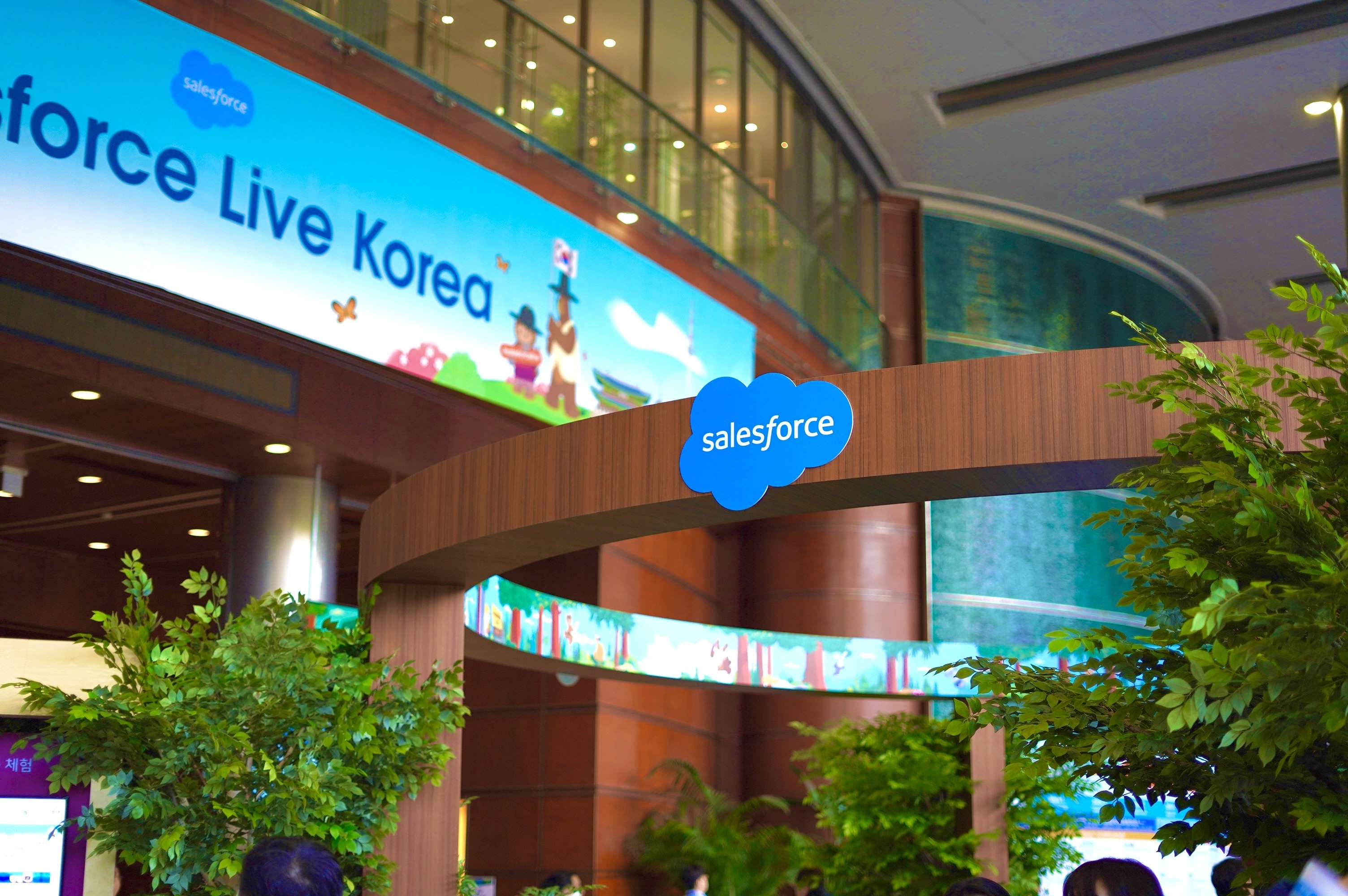 최신 비즈니스 트렌드의 축제 인턴들이 말하는 세일즈포스 라이브 코리아 오분순삭 세일즈포스 Salesforce